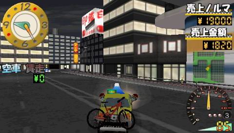 我的出租车下载-我的出租车psp-k73游戏之家