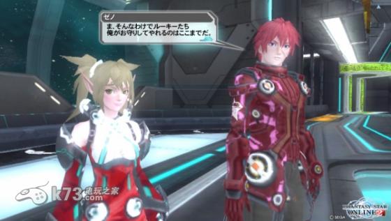 PSV梦幻之星ol2拥有奖杯系统：部分新细节公开-k73游戏之家