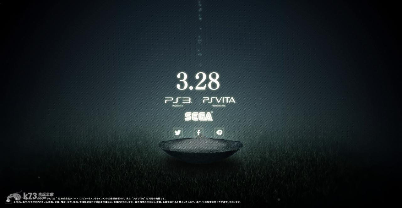 SEGA PSV PS3新作官网更新-k73游戏之家