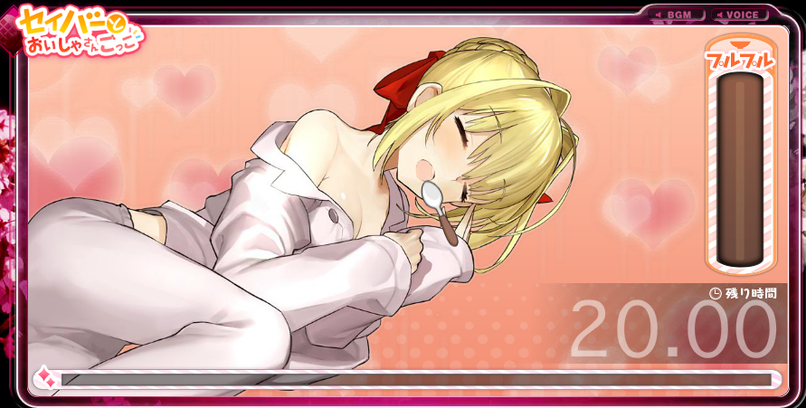 Fate/EXTRA CCC官方小游戏帮感冒的Saber擦拭身体图鉴-k73游戏之家