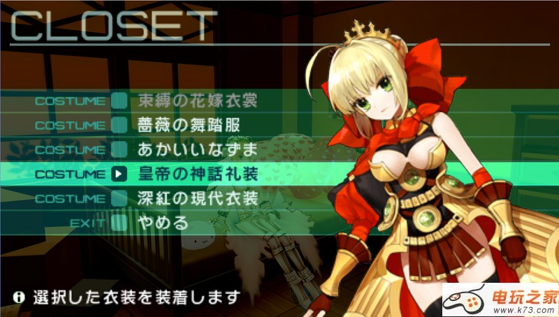 Fate/新章CCC福利美图欣赏大全-k73游戏之家