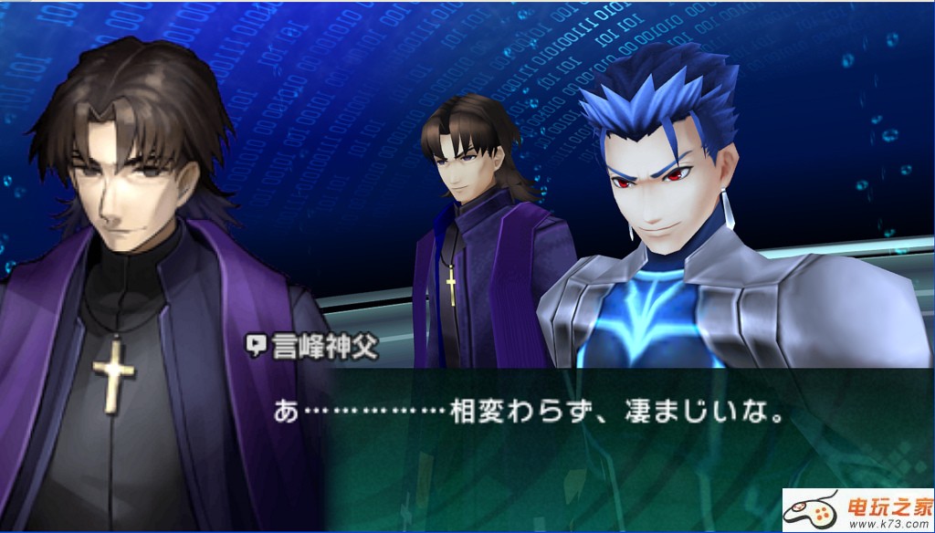 PSP Fate/新章ccc最终BOSS杀生院结局图鉴-k73游戏之家