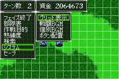 超级机器人大战og2隐藏要素图文汇总-k73游戏之家