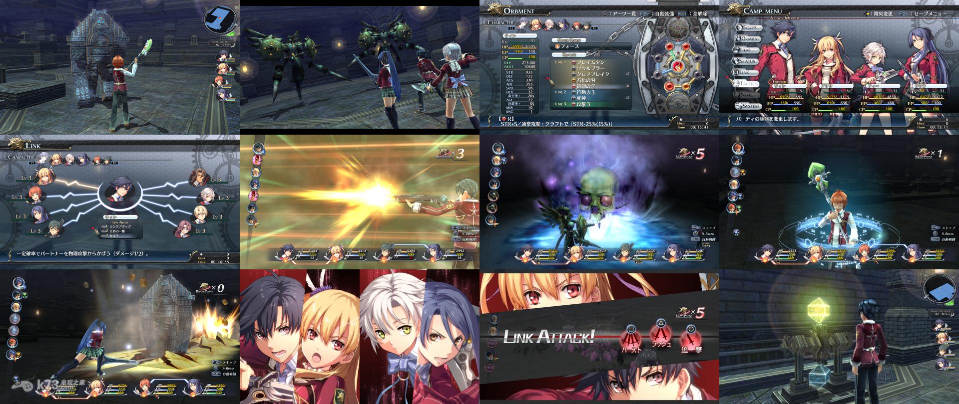 《英雄传说闪之轨迹》ps3&psv双版本画面对比-k73游戏之家