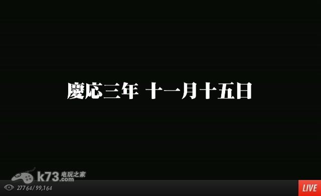 《如龙维新》2014年2月22日登陆psv/ps3/ps4-k73游戏之家