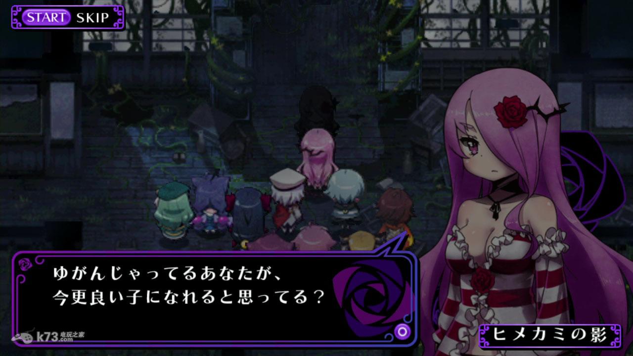 绅士游戏《罪恶少女诱惑》惩罚系统公开-k73游戏之家