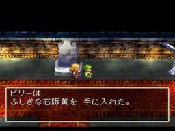 ps勇者斗恶龙7图文流程攻略-k73游戏之家