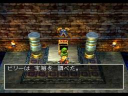 ps勇者斗恶龙7图文流程攻略-k73游戏之家