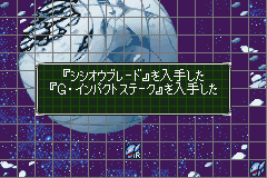 超级机器人大战og2隐藏要素图文汇总-k73游戏之家